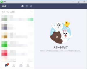 LINEをGoogle Chromeで使う方法（2020年版） | アプリの鎖