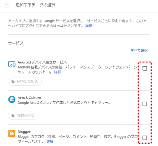 【Gmail】メールをPCにダウンロードする方法 | アプリの鎖