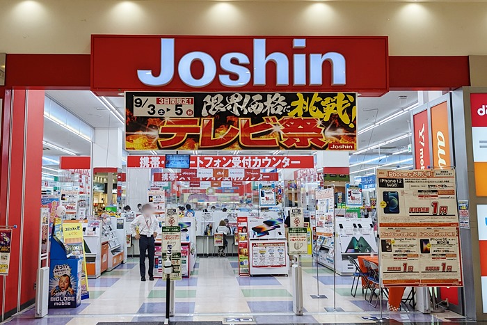 ジョーシンの店内でWi-Fiを使う方法 | アプリの鎖