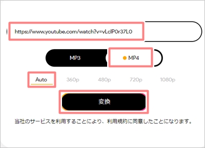 YouTubeの動画をPCでダウンロードする方法 | アプリの鎖