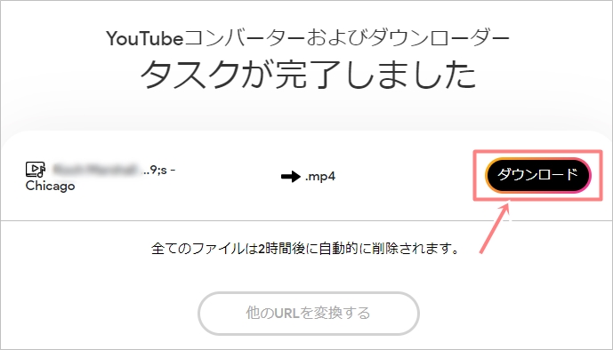 YouTubeの動画をPCでダウンロードする方法 | アプリの鎖