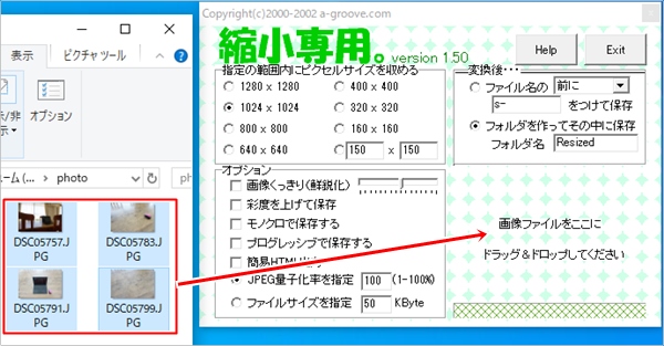 【縮小専用】Windows10での使い方 | PCの鎖