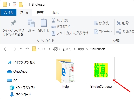 【縮小専用】Windows10での使い方 | PCの鎖