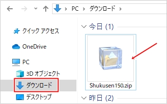 【縮小専用】Windows10での使い方 | PCの鎖